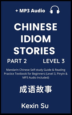 Chinese Idiom Stories 2 -Audio Files - CHINESE BULL